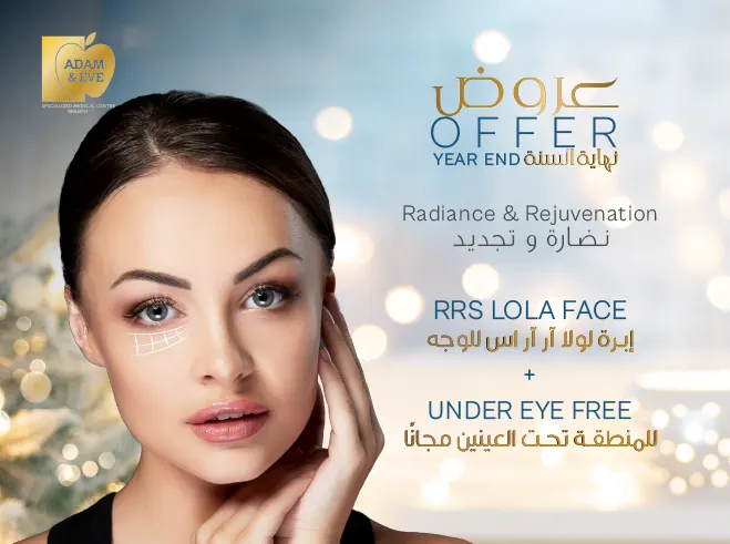 RRS LOLA Face Treatment Offer with FREE Under Eye Rejuvenation